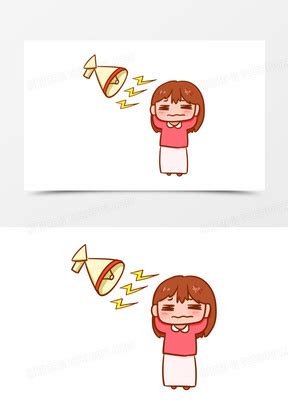 噪音图片大全表情包可爱 噪音图片素材高清无水印下载 熊猫办公