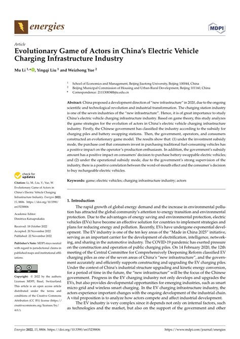 Pdf Evolutionary Game Of Actors In Chinas Electric Vehicle Charging Infrastructure Industry