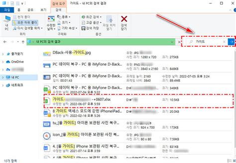 2024 최신 엑셀excel 암호 잠금 해제 및 암호화된 엑셀 파일 복원 2024 최신 엑셀excel 암호 잠금 해제 및 암호화된 엑셀 파일 복원