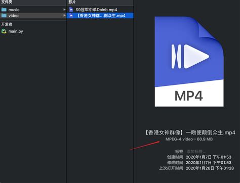 Python小工具：利用ffmpeg库将mp4视频文件转换成mp3音频文件（代码很简单）ffmpeg Mp4 Mp3 Csdn博客