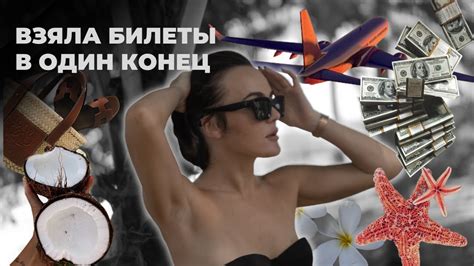 КАК РЕШИТЬСЯ НА ПЕРЕЕЗД В ДРУГУЮ СТРАНУ Youtube