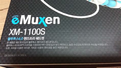 유니콘정보시스템 eMuxen XM 1100S 블루투스 헤드셋 구매후기 AnyTime AnyWhere 행복한 세상