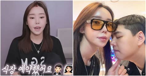 트랜스젠더 커플 유튜버 꽃자BJ 냉냉 결혼 스드메예물 중요 SNSFeed 제휴콘텐츠 제공 실시간 핫이슈