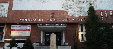 Музейнүүд иргэдэд үнэгүй үйлчилнэ Newswall