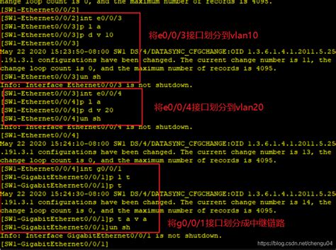 华为网络实验 利用dhcp自动获取ip地址（包含实验原理） 伪造dhcp服务器ensp实验 csdn博客