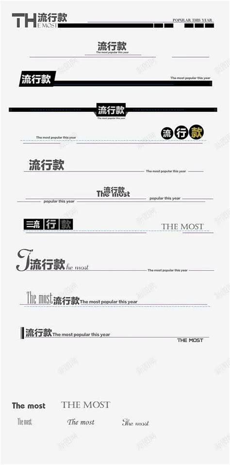 标题栏 创意素材 花瓣网