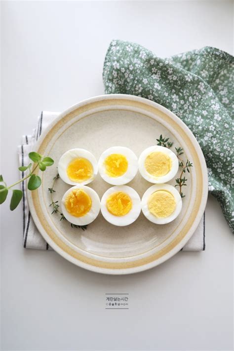 계란 삶는 시간 삶는법 반숙 완숙 계란삶기 좋아하는 달걀 삶는 시간 네이버 블로그