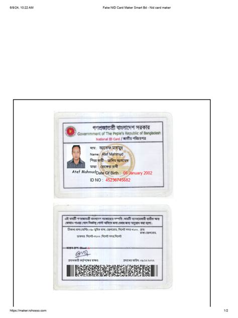 Fake Nid Card Maker Smart Bd Nid Card Maker Pdf