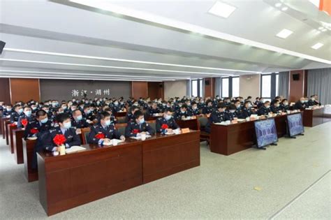 聚焦大愿景、吹响冲锋号、一起向未来！湖州召开市局机关民警大会腾讯新闻