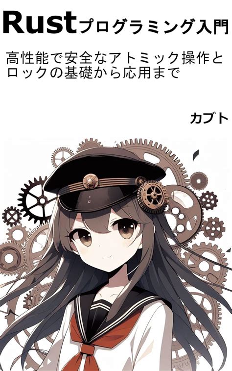 Introduction To Rust Programming High Performance And Secure Atomic Operations And