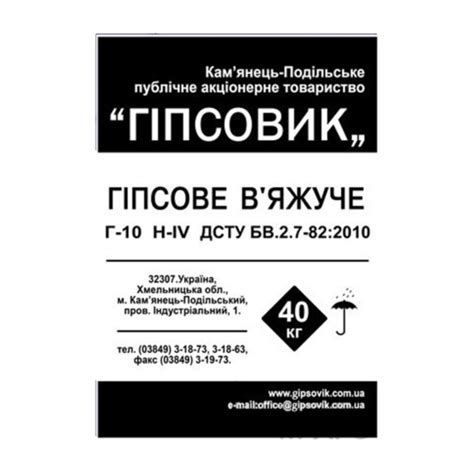 Гіпс високоміцний Гіпсовик ГВ Г 10 40 кг в каталозі Ars