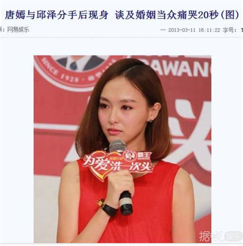 抛弃杨丞琳、重伤唐嫣、伤透陈乔恩 被骂渣男多年 如今被爆与年长25岁的人上演母子恋