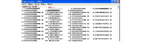 Pscad输出数据并用matlab调入的方法文档之家
