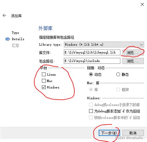 Qt配置mysql数据库驱动(windows)windows Qtmysql Csdn博客 Qt配置mysql数据库驱动(windows)windows Qtmysql Csdn博客