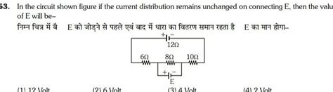 [answered] 53 In The Circuit Shown Figure If The Current Distribution Kunduz