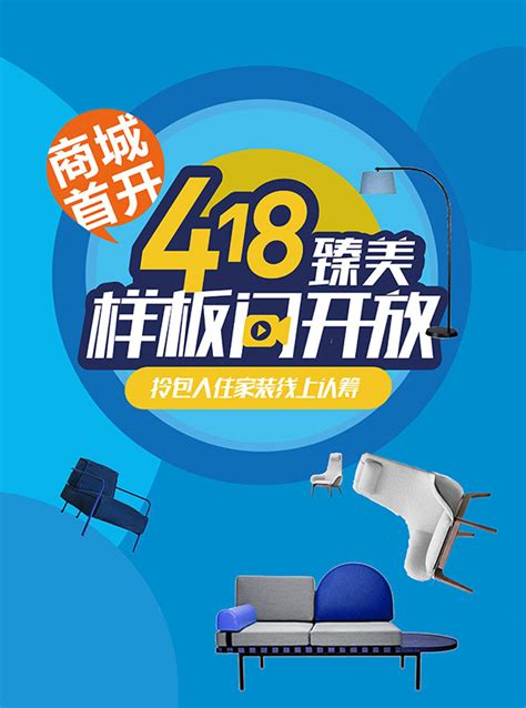 竖版海报尺寸比例 竖款长海报尺寸 商业海报尺寸 大山谷图库