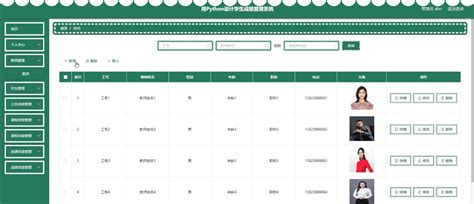基于python的学生成绩管理系统 Python 计算机毕业设计源码lw文档 Csdn博客