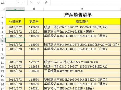 【excel操作技巧】如何在excel中批量插入行列、交叉插入行、隔行插入空行？