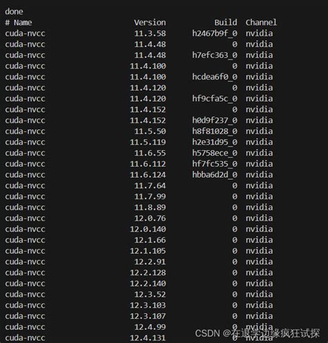 避坑看：最全pytorch安装、cuda安装安装pytorch的时候会安装cuda吗 Csdn博客