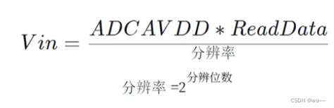 微雪树莓派pico笔记——4 Adc（模拟数字转换器 树莓派 Adc Csdn博客