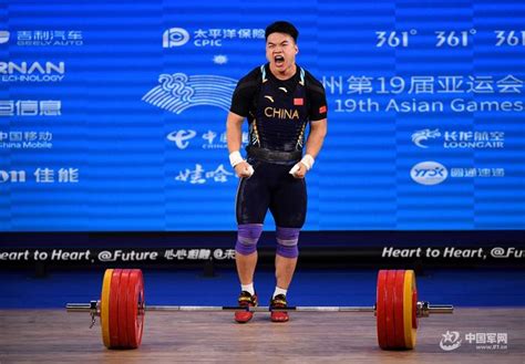 杭州亚运会举重男子96公斤级决赛 中国选手田涛夺冠田涛举重挺举新浪新闻