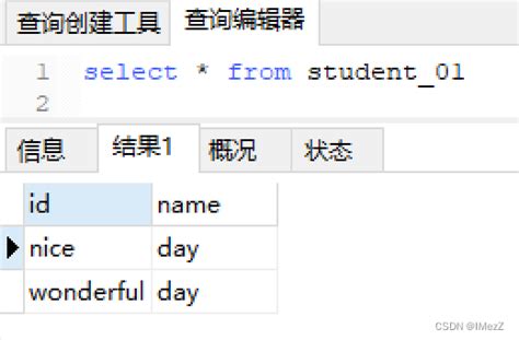 Flink 从kafka读取数据，输出到mysqlkafka读取mysql数据库 Csdn博客