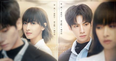 陸劇《心跳源計劃》6大看點！科學家遇上神秘間諜，宋茜×羅雲熙危險高甜之戀！ 心跳源計劃、陸劇、宋茜、羅雲熙、掮客 影劇星聞 妞新聞