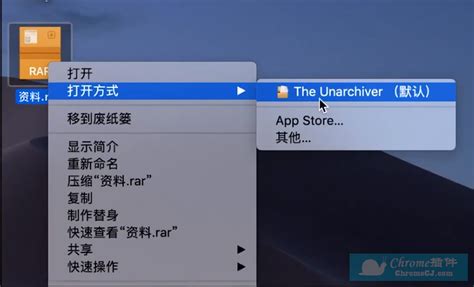 Mac如何解压rar Zip等各种压缩格式文件 Macos实用方法教程 画夹插件网