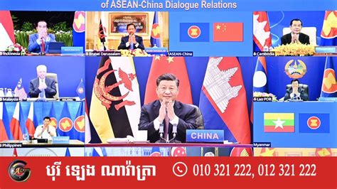 កម្ពុជា នឹងពង្រីកវិសាលភាពកិច្ចសហការសេដ្ឋកិច្ចរវាងអាស៊ាន និងចិន ឱ្យកាន់តែស៊ីជម្រៅ