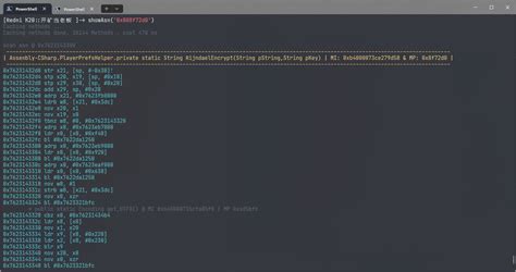 记一次安卓unity Il2cpp动态调试拿到加密算法的思路 Wankko Rees Blog