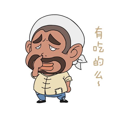 欢乐斗地主表情包设计北巷包子铺 站酷zcool