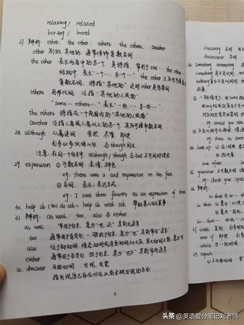 坚持词汇的积累 （1）每天记单词，并复习前一天记忆的单词 （2微头条 今日头条