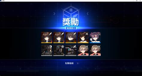 未來戰 哈啦板 巴哈姆特