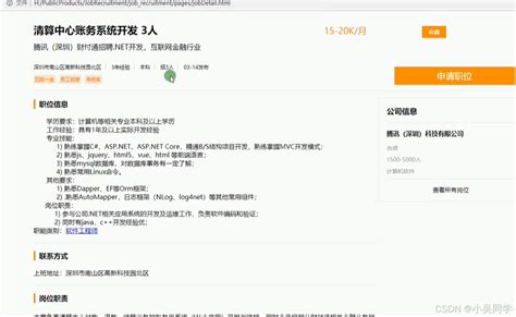 （开始实战）webapi第8讲：dbfirst（entities实体）、查询数据库数据（上下文、using、依赖注入）、codefirstcontexts、充血（ddd）贫血