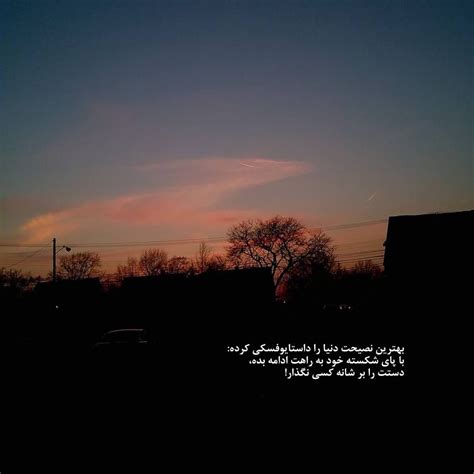 عکس نوشته غمگین ۶۰ جمله، دلنوشته و متن غم انگیز