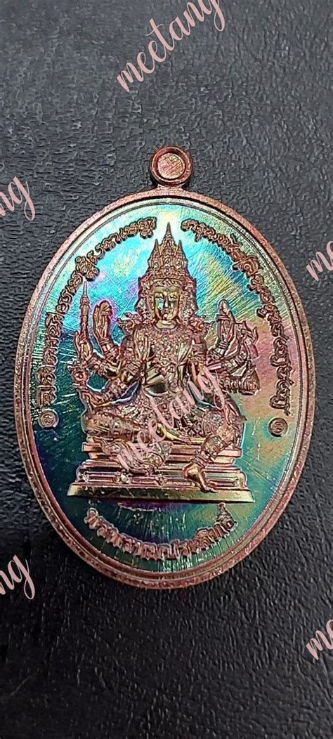 🙏เหรียญไข่พระพรหมสี่หน้า 🙏 หลวงปู่ศิลา 🙏💢รุ่นพรพรหมประสิทธิ์ เนื้อทองแดงผิวรุ้ง 💥เลข ๑๗๕๐ วัด