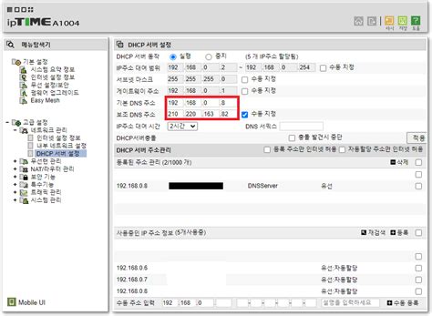 Virtual Machines Dns3 Scortnt