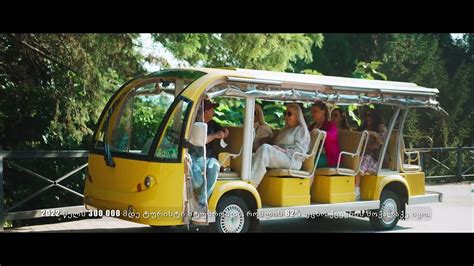 ბათუმის ბოტანკური ბაღი Youtube