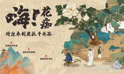 芍药是什么？带你走进芍药的前世今生！ 知乎