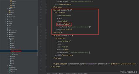 若依项目制作饼状图和柱状图若依图表 Csdn博客