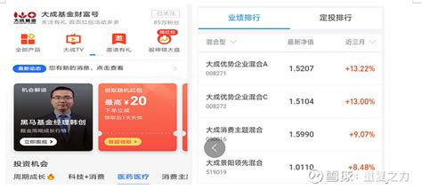 蚂蚁集团 初步分析报告 1主营业务及商业模式分析1 主营业务及结构介绍公司主要通过支付宝平台提供支付与商家服务借助支付过程沉淀的用户和