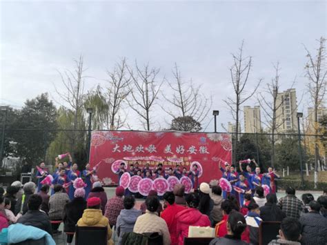 “大地欢歌 美好安徽” 砀城镇北城社区开展冬季村晚文艺汇演活动砀山县人民政府