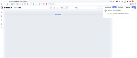 同时启动inject模式下的设置器项目和物料项目报端口被占用 · Issue 2158 · Alibabalowcode Engine · Github