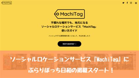 【金沢観光スポット】『近江町市場』『中央卸売市場』の比較！アクセスや飲食店の価格の違いなどを調べてきました！｜ぶらりぼっち日和