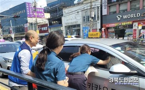 노인학대예방의 날을 맞아 홍보캠페인 전개 경북도민일보