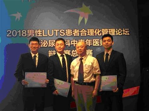 微新聞廣東省中醫院泌尿外科甘澍副主任醫師斬獲2018全國泌尿外科中青年醫師辯論賽全國總冠軍和最佳辯手稱號 每日頭條