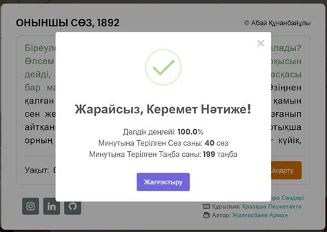 Arman Zhalgasbayev On Linkedin Good Afternoon Dear Network I