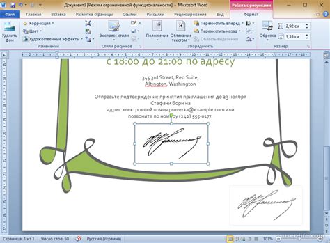 Как сделать подпись к картинке в Word Как сделать подпись под рисунком Word