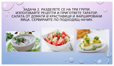 Технологии и предприемачество 5 клас Vedamo