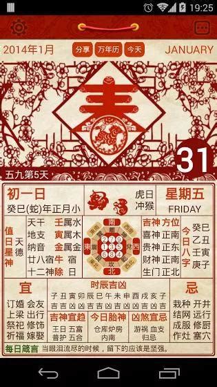 我們知道陰曆農曆陽曆之間的關聯和區別嗎 每日頭條